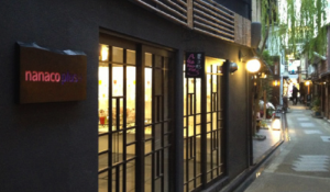 Shopping In Kyoto That Will Make You Skip-A-Heartbeat! | Wonect.Life