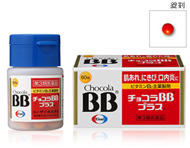 Chocola BB: Fights Skin Troubles & Ulcers, for Beauty | Wonect.Life